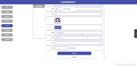 基于nodejsvue万佳商城管理系统程序论文开题报告 计算机毕业设计 Csdn博客