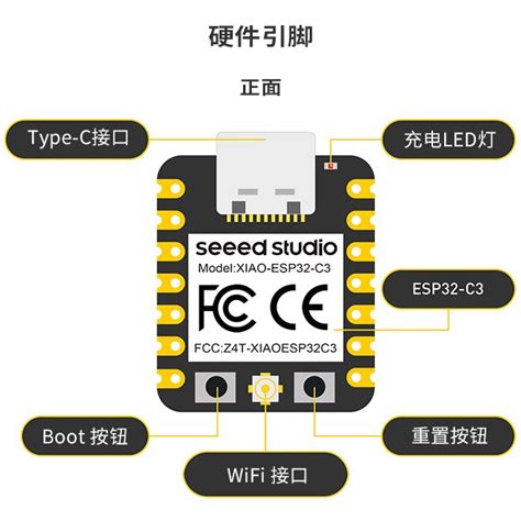 芸庭樹 Arduino 開發板 Esp32 開發板 Seeed Xiao Esp32c3 Wifi藍牙 蝦皮購物
