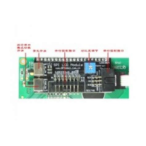 Wire Serial Lcd Module Arduino Compatible