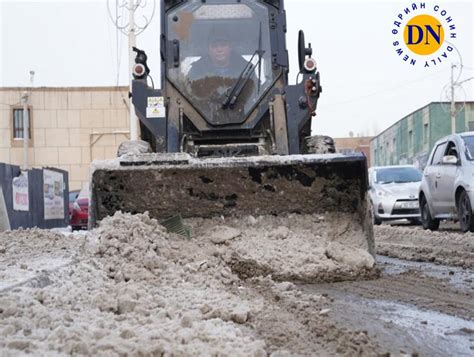 Нийт 50 5 тонн давс 20 тонн бодис 10 метр куб дайрга цацаж авто замын зорчих хэсгийг