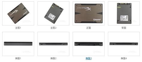KingSton Solid State Disk MRT Lab