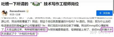 职场边缘人生存指南：歪出一段齐头并进的斜杠人生 知乎