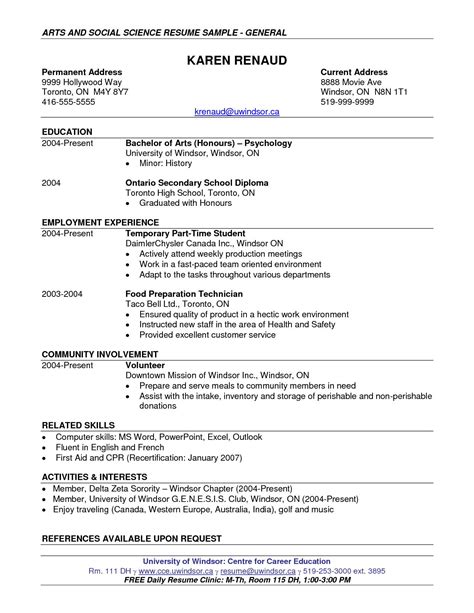 Technical Skills Resume Puter Science