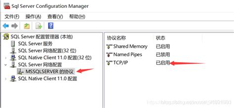 Sql Server 2019的安装与使用sql2019 Ssei Dev Csdn博客