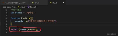 Es6 模块化通用的导入方式es6导入模块 Csdn博客