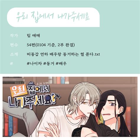 에디터g On Twitter [에디터지] 성년이 된 모든 분들 축하합니다 오늘은 특별히 성년이 된 독자를 위한 시집도 못 갈 정도로 야한 작품 7편을 선정해보았습니다