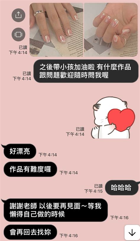 今天結業的學生我想紀錄一下 同學因為懷孕在家休息的關係時間比較多才來學一下一直很有興趣的美甲 然而課上到一半她因為要安胎基本上不能下床 導致她