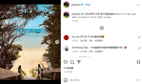 周杰伦要发新歌周董过阵子发个单曲给你们会不会吓坏 威海市硬笔书法学会