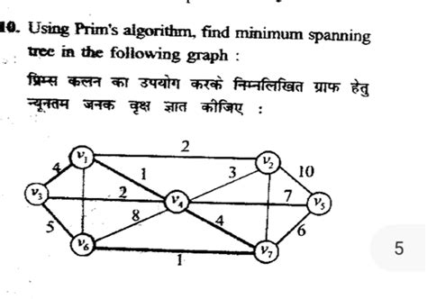 10 using prim s algorithm find minimum spanning tree in the following g