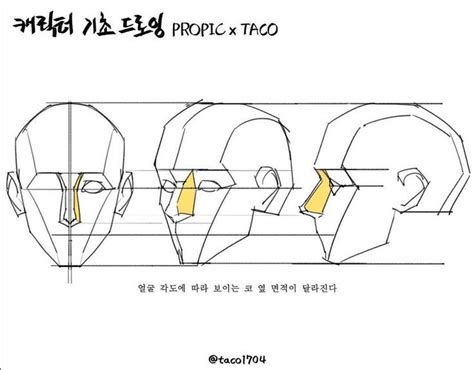 Propic X Taco에 있는 핀