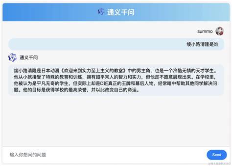 基于 Springboot 和通义千问的 Eventstream 数据解析实战 Springforall社区