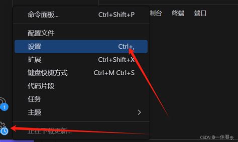 一劳永逸解决vsocde模块import引用问题 计算机视觉 CSDN专栏