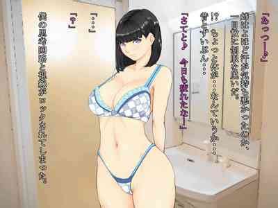 Hisashiburi Ni Nee Chan To Furo Ni Haittara Karada Ga Sugokatta Nhentai Hentai Doujinshi And