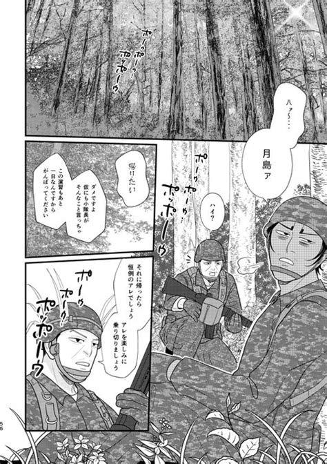 金カム現パロ 鶴月鯉で演習明けにスイーツを食べに行くマンガ な さんのマンガ ツイコミ 仮