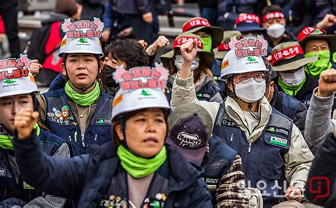 ‘투쟁하는 여성노동자들 일요신문