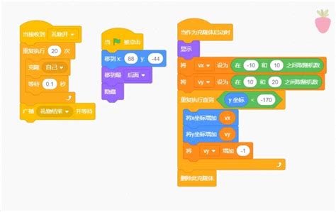 Scratch中级编程5变量和私有变量 Scratch编程