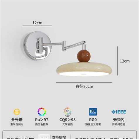 法式奶油风摇臂壁灯卧室床头灯免布线接线中古可旋转长臂灯免打孔