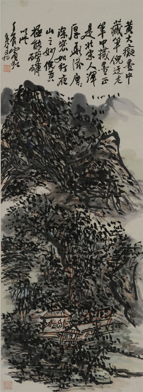 现场从夜山钩古看黄宾虹的宋画研究及传承 动态 中国美术学院美术馆