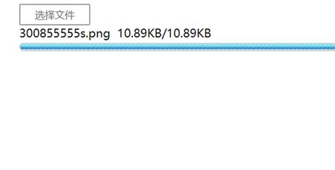 Jquery大文件分段上传插件fcupjs