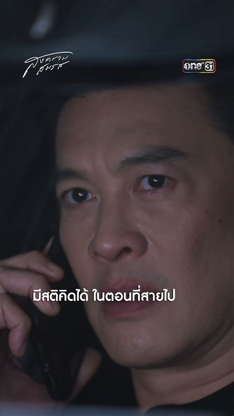 เป็นต่อ ซีซัน 1 Full Ep 01 One31 เป็นต่อ ซีซัน1 Ep 01 Full Ep 📍 ติดตามชม เป็นต่อซีซัน1
