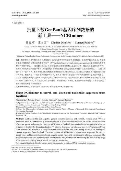 pdf using ncbiminer to search and download nucleotide sequences from genbank