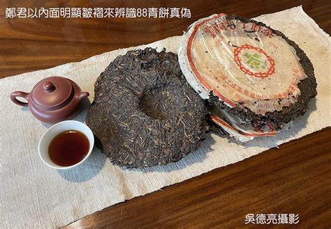 受邀赴坪林「老吉子」作坊品茶並大啖當地山產