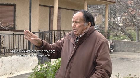 Ο ΠΑΤΕΡΑΣ ΒΡΗΚΑΜΕ ΤΟ ΑΥΤΟΚΙΝΗΤΟ ΣΕ ΠΕΡΙΦΡΑΓΜΕΝΟ ΧΩΡΟ… Youtube