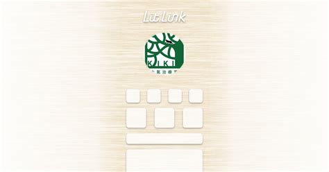 木氣治療室 lit link リットリンク