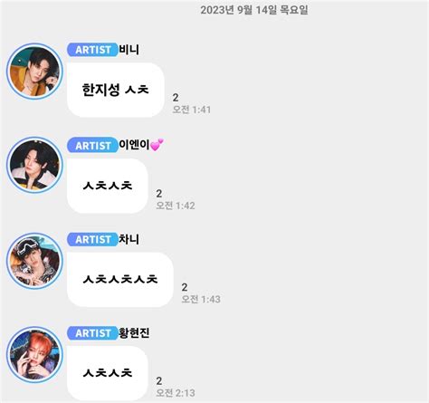 잡담 스키즈 버블 단톡 걍 멤버 생축방임 인스티즈instiz 연예 카테고리