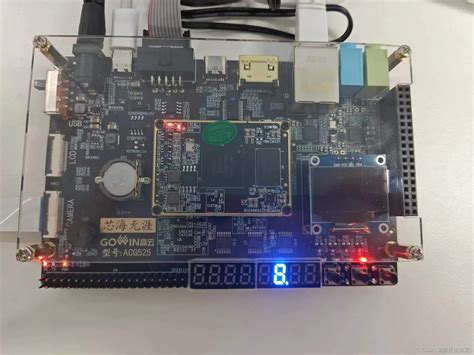 【fpga】高云fpga之科学的fpga开发流程（三） 阿里云开发者社区