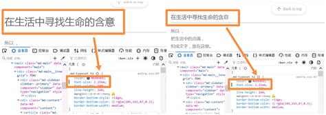 如何在mkdocs中自定义css 知乎