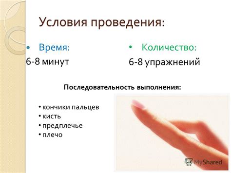 Доклад На Тему Гимнастика Quadlibrary