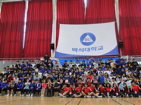 백석대학교 특수체육교육과 총동문회 Band