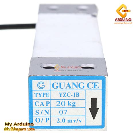 Load Cell Weight Sensor โหลดเซลล์ 20 Kg เซนเซอร์วัดน้ำหนัก Load Cell