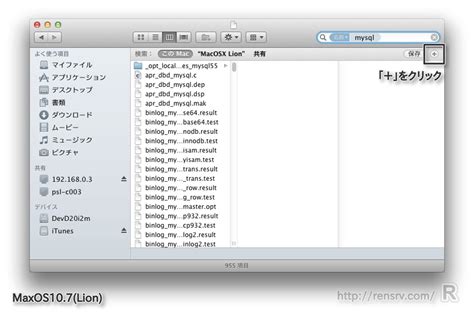 Mysql実行ファイルのパスを調べる 無料レンタルサーバ格安・有料情報のレンサバcom
