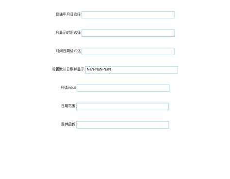 Jquery弹出下拉框选择日期时间插件