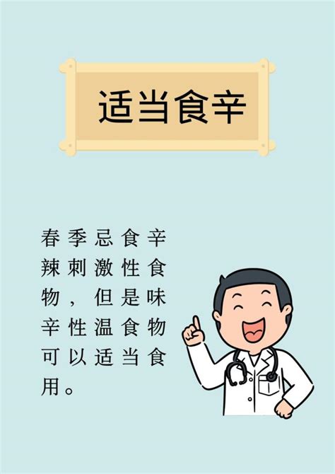 【健康养生】药补不如食补，吃对了才健康！春季饮食坚持六原则~ 澎湃号·政务 澎湃新闻 The Paper