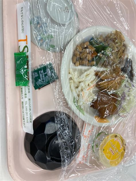 愛川ふれあいの村食堂 愛甲郡愛川町半原 食べ放題店 Yahoo マップ
