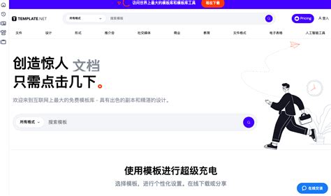 26款ai文档工具：提高90 办公效率的ai文档工具和编辑平台 Ai工具箱