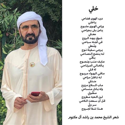 قروب فزاع — سمو الشيخ حمدان بن محمد بن راشد آل مكتوم ولي عهد