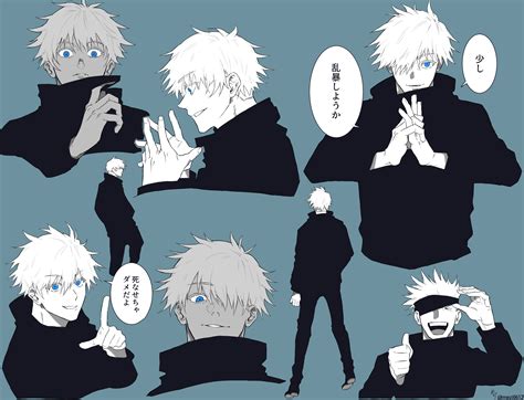 Jujutsu Kaizen Codes