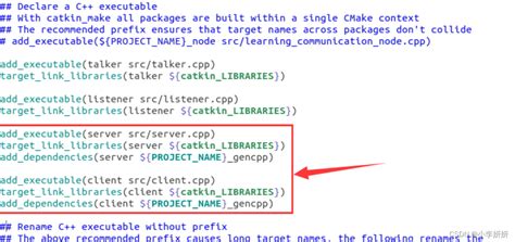 Ros通信编程c Ros Csdn博客