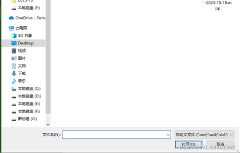 在线浏览mpp文件mpp文件在线打开 Csdn博客