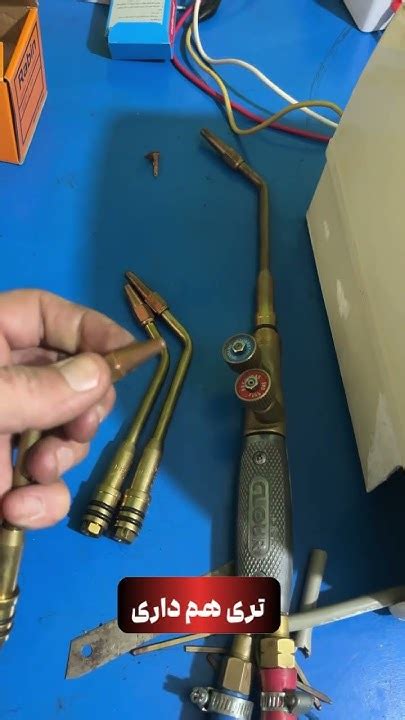 سر پیک جوشکاریآموزش یخچال کولرگازی اسپیلت اکسپلور اهواز Youtube