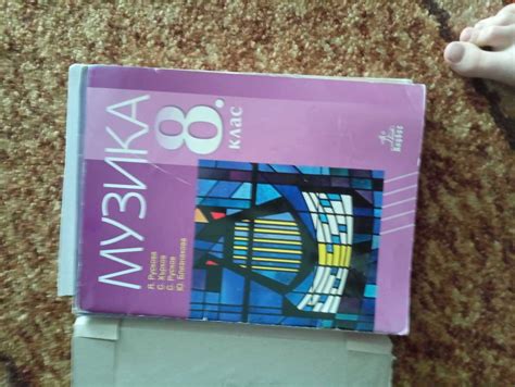 Учебници за 8клас гр Ловеч Широк център • Olx Bg