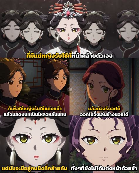 Animelovestory ช่วงนี้เธอดูมีพิรุธตลอดเลยนะชิซุย อนิเมะเรื่อง สืบคดีปริศนา Anime อนิเมะ