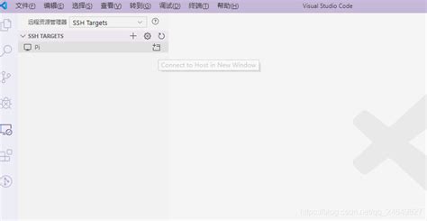 Vscoderemote Ssh使用说明remotessh Csdn博客