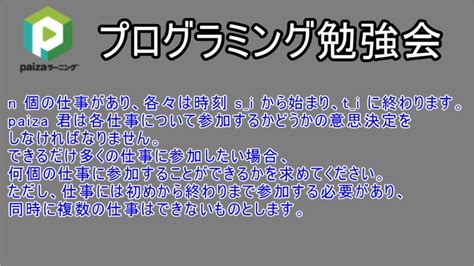 Pythonではじめる日本語OCR開発 手書き文字認識編 Pythonちゃん