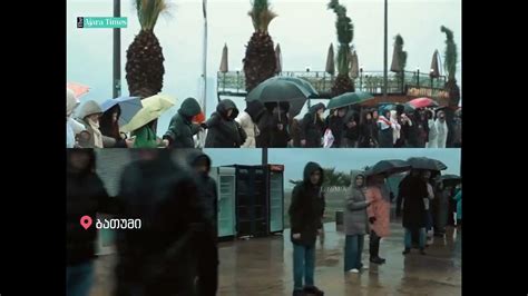 ბათუმი ერთობის ჯაჭვი Youtube