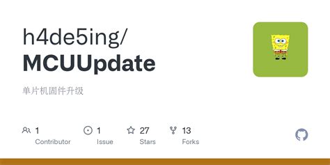 GitHub H De Ing MCUUpdate